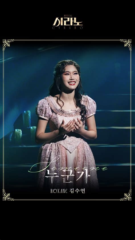 Rgcompany 𝑪𝒉𝒊𝒍𝒍 And 𝑪𝒉𝒆𝒆𝒓 🎄𝐌𝐞𝐫𝐫𝐲 𝐂𝐡𝐫𝐢𝐬𝐭𝐦𝐚𝐬 𝐰𝐢𝐭𝐡 𝐌𝐔𝐒𝐈𝐂𝐀𝐋 𝐂𝐘𝐑𝐀𝐍𝐎🌕 산타 대신 시라노가 전하는 감동과 사랑의 무대🎅 꼭