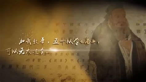 From Divination To Moral Wisdom The Evolving Philosophy Of The I Ching