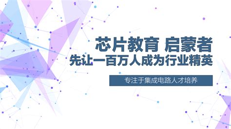 2023年第8个fpga高薪就业班将于6月4日在重庆基地启航 成电国芯fpga培训｜100就业率企业合作课程｜xilinx认证工程师培训