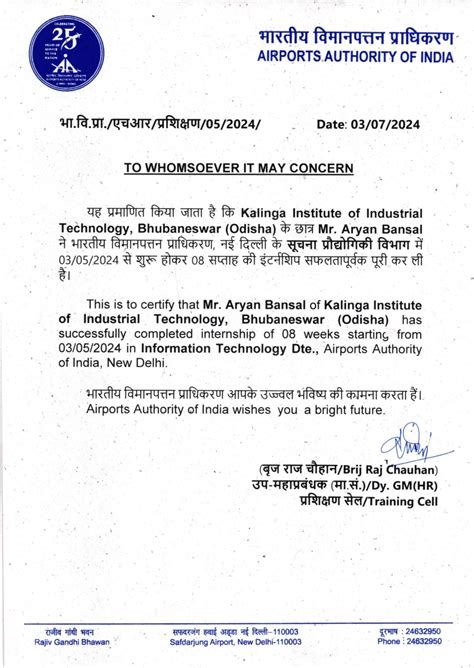 Aryan Bansal On Linkedin Internship Aai Internshipexperience