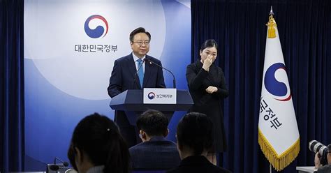 의대 정원 2025년부터 단계적 확대 방안 발표