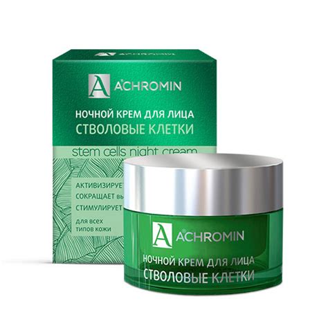 Aravia laboratories крем для лица питательный с ретинолом 200 МЕ ...