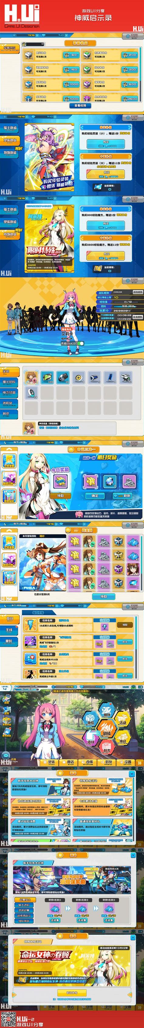 [game] gui에 있는 sanghee lee님의 핀