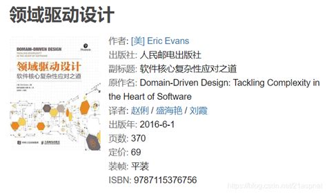 Java程序员必读和推荐读的java好书推荐【java四库全书】java版龙书 Csdn博客
