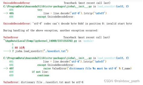 改txt编码格式解决unicodedecodeerror ‘utf 8‘ Codec Can‘t Decode Bytetxt文件编码更改