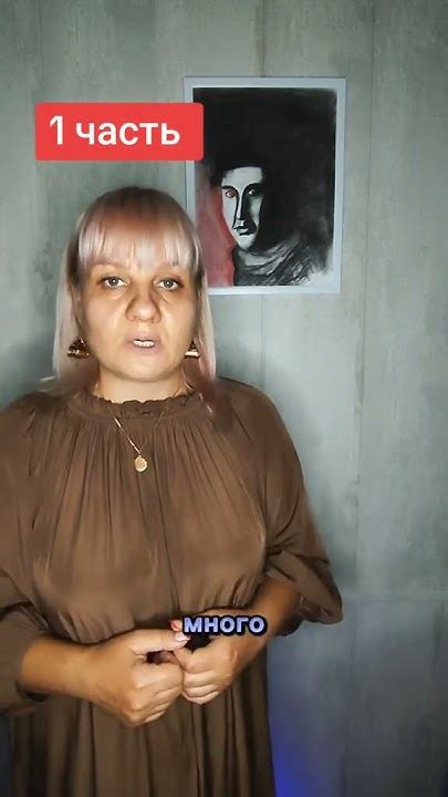 первое видео на русском вторая часть на английском English Learnenglish Youtube