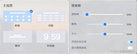 爱不释手的《csdn插件》，打造沉浸式阅读体验，让阅读效率快人一步csdn沉浸式阅读 Csdn博客