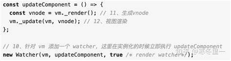 实现一个简单vue（三）vnode diff与dom生成 知乎
