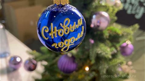 Набор стеклянных елочных шаров ГОД ДРАКОНА синий 60 мм 3 шт Елочка с1127 дракон син Youtube