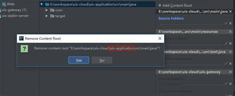 复制粘贴引发的鸠占鹊巢——idea复制项目导致sources Root复用了另一个项目 不想下火车的人 博客园