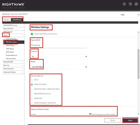 วิธีตั้งค่า Netgear Nighthawk Router เปลี่ยนชื่อรหัส Wifi