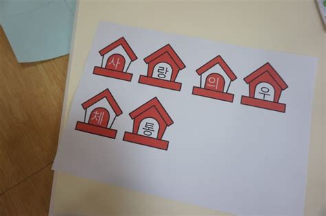 만45세 언어영역 구성 편지쓰기로 벽면 활용하기 네이버 블로그