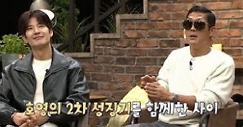 모태범♥임사랑 결혼하나예비시모 집안 분위기기 달라질 것 신랑수업 Tv종합