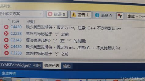 有两个类 在一个类里定义另一个类的类型的成员变量时报错一个类里面用另一个类的变量发现值不对 Csdn博客