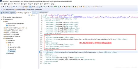 Myeclipse整合ssh框架myeclipse10搭建ssh框架 Csdn博客