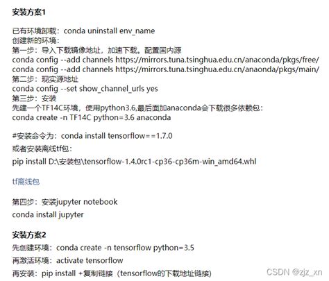 tensorflow1安装和下载（超详细） tensorflow1下载 csdn博客