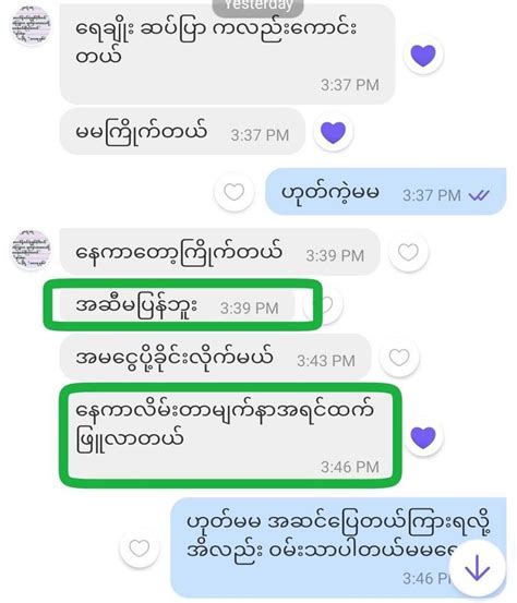 Fairy Skincare Myanmar ရေနွေးဖြင့်ရရှိနိုင်သောအကျိုးကျေးဇူး ရေနွေးငွေ့ဖြင့်ပေါင်းတင်ပေးခြင်းဖ