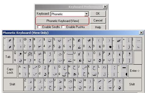 Inpage 2010 Pro ~ Full Version Softwares Free Download Software Free Download Games Free Idm
