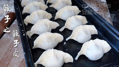 [eng Sub]饺子（一） ——饺子皮 透薄劲道 不破不硬 How To Make Dumpling Wrappers Youtube