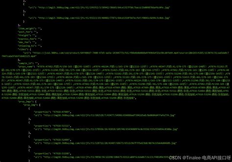 商品数据获取api接口：电商api接口助力内部平台商品定价！ Csdn博客