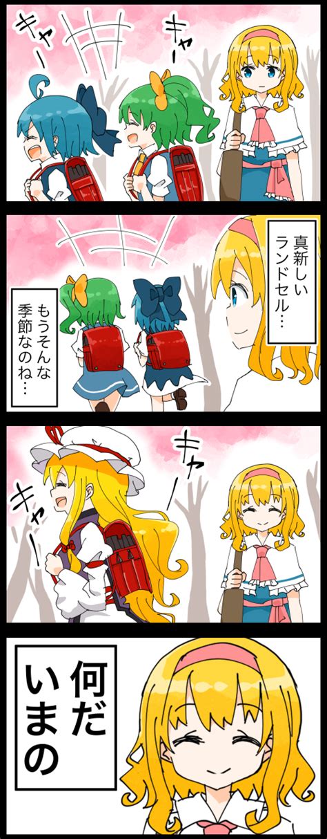 Alice Margatroid Cirno Yakumo Yukari And Daiyousei Touhou Drawn By