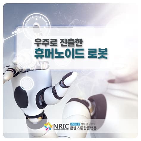 사이언스타임즈