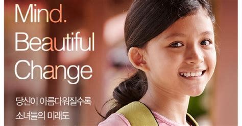 올리브영 유네스코 소녀교육 캠페인 슬로건 공개