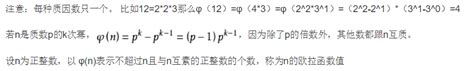 数据安全与隐私保护——aes，des，rsa（基于大整数素因子分解问题） 国际密码算法 大素数拆解难题 csdn博客