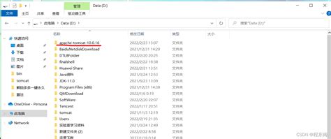 windows apache tomcat安装及环境变量配置（保姆级别安装配置教程有图） windows apache环境变量设置 csdn博客
