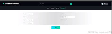 基于python的数字图像处理课程教学平台的设计与实现 毕业设计源码38641 数字图像处理教学平台的设计与实现 csdn博客