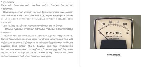 Ажлын зураг унших хэмжих багаж ашиглах Хичээлийн агуулга