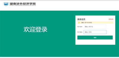 基于jsp实现的美食餐饮管理系统源码带文档 木子源码网