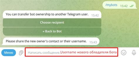 Token Change For Telegram API Chat Desk Knowledge Base