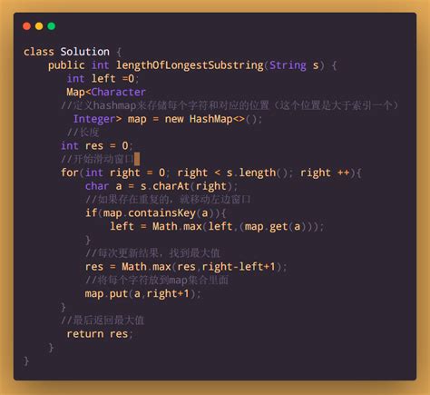 Leetcode之滑动窗口算法小结 Coderyhy 博客园 Leetcode之滑动窗口算法小结 Coderyhy 博客园