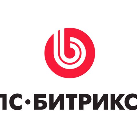 1С Битрикс