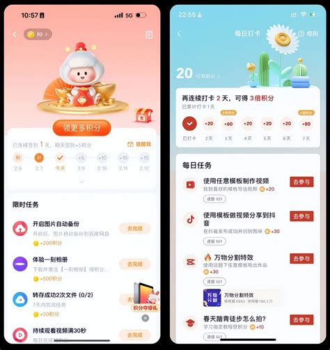 小程序设计绝对不可以忽略签到界面,这可是内容精华所在。微信小程序 签到页面 Csdn博客 小程序设计绝对不可以忽略签到界面,这可是内容精华所在。微信小程序 签到页面 Csdn博客