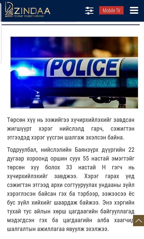 Dmnn Korea 1990 ОНООС ХОЙШ УРД ӨМНӨ БАЙГААГҮЙ АЙМШИГТ