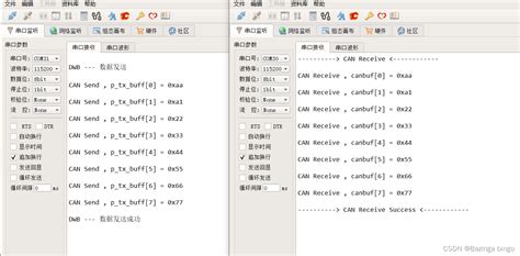 Stm32开发（五）stm32f103 通信 —— Can通信编程详解 Stm32f103 Can Csdn博客