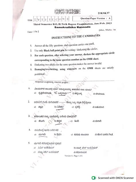 Samskrutika Kannada Vtu Question Paper Pdf