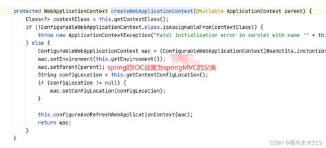 Springmvc的执行流程20springmvc的执行流程 Csdn博客