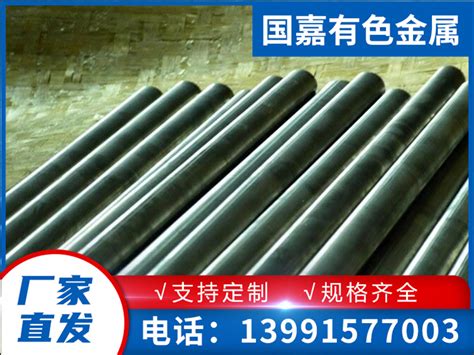 钛棒 钛棒 宝鸡市国嘉有色金属制造有限公司 宝鸡市国嘉有色金属制造有限公司