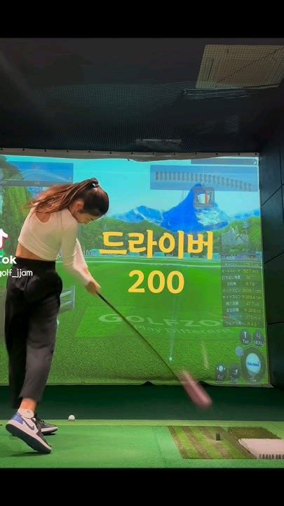 장타레슨🔥 정타가 장타 골프 골프레슨 Golfswing 골프스윙 유재민프로 Youtube