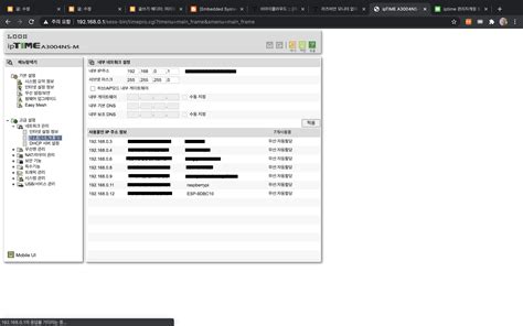 [embedded system] 라즈베리파이4 가지고놀기 4 모니터 없이 ssh 및 vnc 설정하기