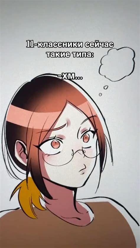 Luno Muno красивые взрослые тети и дяди💅 рек хочуврек рилз мем Animation Meme Reels