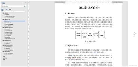 Java毕设项目大学生心愿墙系统计算机(附源码系统数据库lw)web完成一个心愿墙的设计 Csdn博客 Java毕设项目大学生心愿墙系统计算机(附源码系统数据库lw)web完成一个心愿墙的设计 Csdn博客