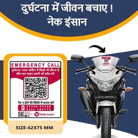 Bike Safety Sticker At Best Price In Noida Uttar Pradesh Jiyo India