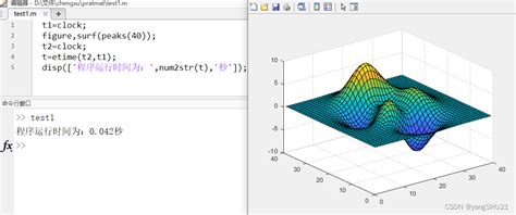Matlab计算程序运行所需的时间matlab运行时间 Csdn博客