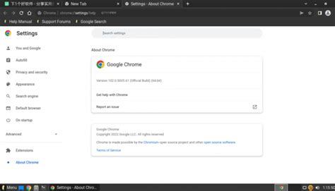 简单快速且免费的 Linux 轻量级发行版Linux Lite 小羿