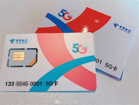 OPPO沈义人晒中国电信5G卡 5G 手机卡 中国电信 快科技 驱动之家旗下媒体 科技改变未来