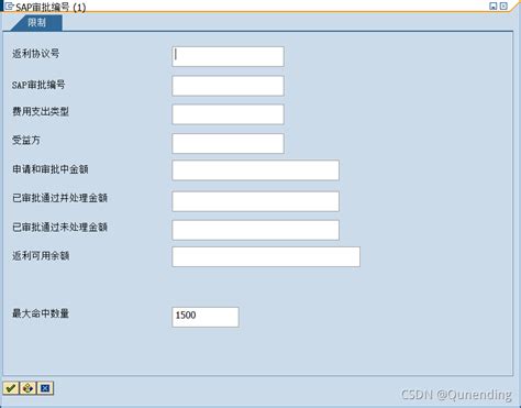 Sap Abap 搜索帮助，及搜索帮助出口 Csdn博客